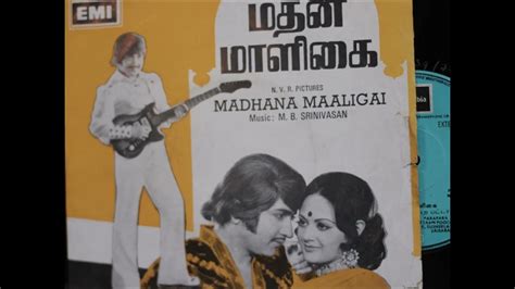 Madhana Maaligai Movie Songs Musicmb Srinivasanpsusheela Yesudas