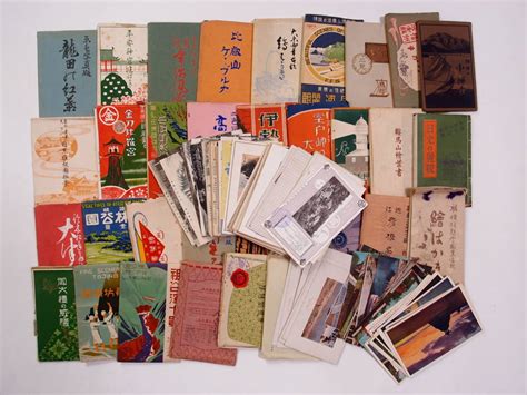 Yahooオークション 戦前 絵葉書 まとめて