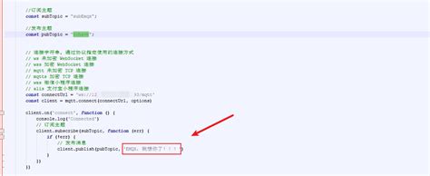 【emqx】使用websocket订阅emqx数据emqx Websocket Csdn博客 【emqx】使用websocket订阅emqx数据emqx Websocket Csdn博客
