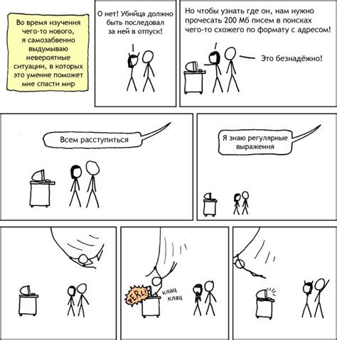 Pgm31 — Регулярные выражения