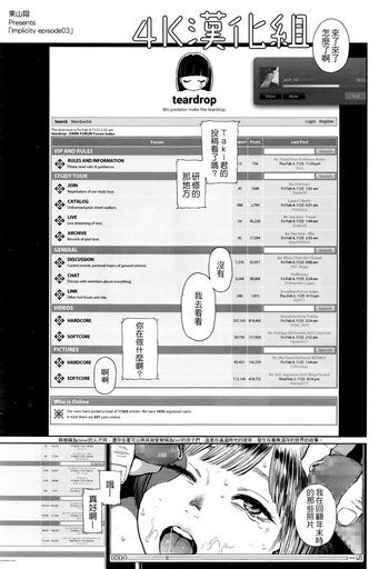 Implicity Episode 03 Nhentai Hentai Doujinshi And Manga