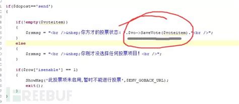 某开源投票框架无限投票漏洞 腾讯云开发者社区 腾讯云