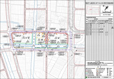 瑞安市飞云新区单元控制性详细规划修改02 24地块