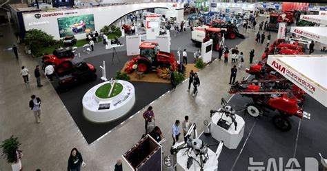 2024 대한민국 국제농기계자재 박람회