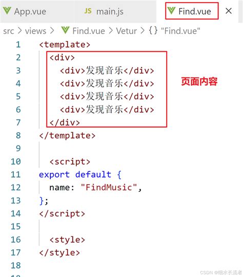 【vue怎么跳转不同界面】vuerouter实现简单vue多页面切换vue Router 跳转页面 Csdn博客