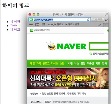 html 리스트 태그 list tag ul li html 입문 everdevel