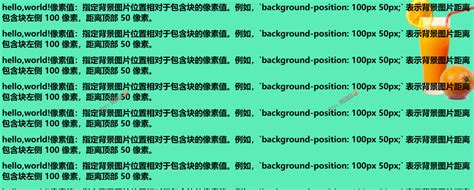 css 基础：设置背景的 5 个属性及简写 background 注意点 css background 简写 csdn博客