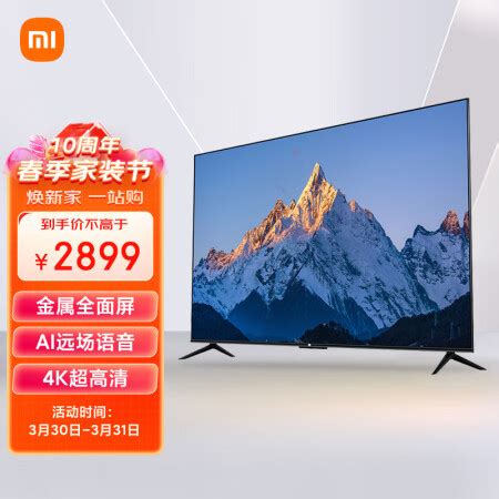 Xiaomi TV EA75 75 inches metal full screen remote India | Ubuy