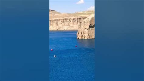 بند امیر، بامیان باستان ️ Youtube