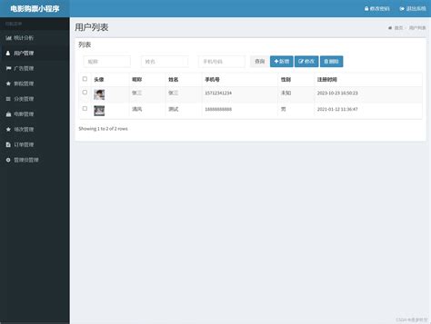 Java毕业设计101—基于javaspringboot的电影购票微信小程序带后台管理源码数据库13000字论文java