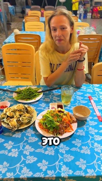 Уличная еда во Вьетнаме большие и вкусные устрицы на гриле дешевые морепродукты вьетнам нячанг