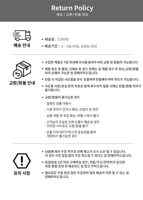 워터스탑 방수and자외선차단스프레이 감도 깊은 취향 셀렉트샵 29cm