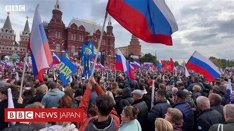 「どうして息子を連れて行ったの」 動員令に動揺するロシアの人たち Bbcニュース