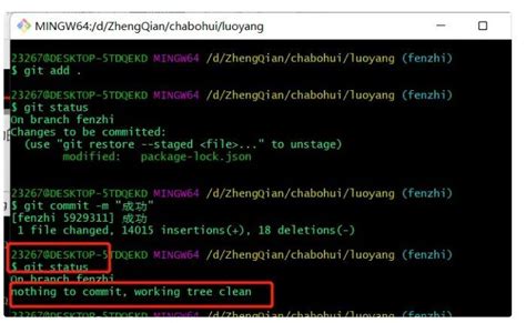 git如何提交代码 git提交代码的正确步骤及提交流程 科技师