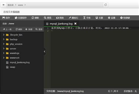 宝塔MySQL数据库自动停止或者掉线后检测并自动重启 SEO视频网 SEO视频网 宝塔MySQL数据库自动停止或者掉线后检测并自动重启 SEO视频网 SEO视频网