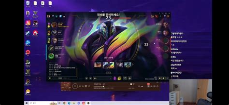 괴물쥐 단단묵직 On 치지직 에펨코리아