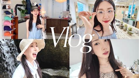 나들이 브이로그 🌼 성수동 빈티지샵 투어 근교 계곡 추천 드라이브 플레이리스트 여름 Ootd Youtube