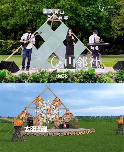 创意活动小舞台干货分享