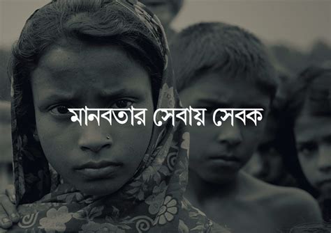 সেবক১৭ একটি সেবামূলক অরাজনৈতিক সামাজিক সংগঠন