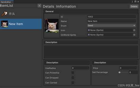 麦田物语学习笔记实现listview添加删除同步信息功能 Csdn博客