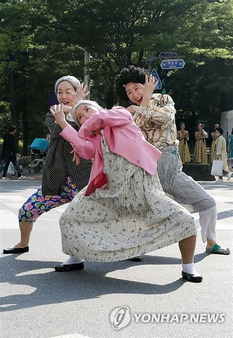 할머니 복장하고 유쾌한 댄스를 연합뉴스
