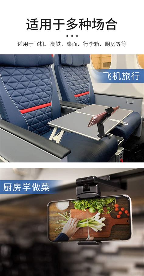 可折叠旅行懒人支架桌面360旋转手机夹子高铁飞机桌板便捷式支架 阿里巴巴