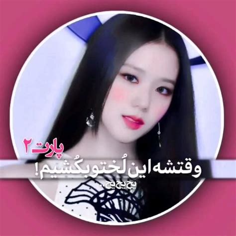 𝐁𝗅𝖺𝖼𝗄𝐏𝗂𝗇𝗄𝐆𝐈𝖽𝗅𝖾𝐍𝗑𝖽𝖾and𝐊𝐓𝐋 Video