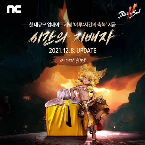 Pin De Hye Jeong Nam En Game Poster Banner Pin De Hye Jeong Nam En Game Poster Banner