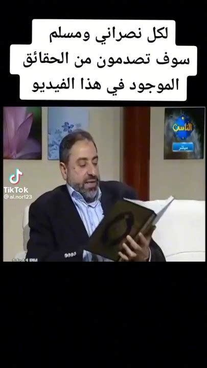 Misbahuddin Asaad Posted On Linkedin