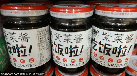 日系综合商场 伊藤洋华堂