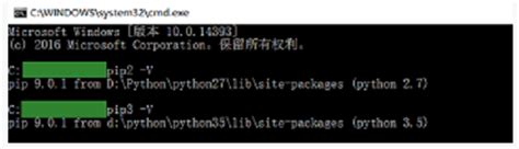 Win 下python不同版本同时安装并解决pip共存问题 独爱米粒 博客园
