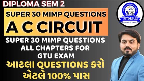 Accircuits 4320901 Super 30 Mimp Question For Gtu Exam Diploma Sem 2 Electrical Mimp