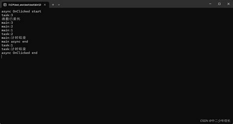 C 异步编程笔记python C 异步编程 Csdn博客