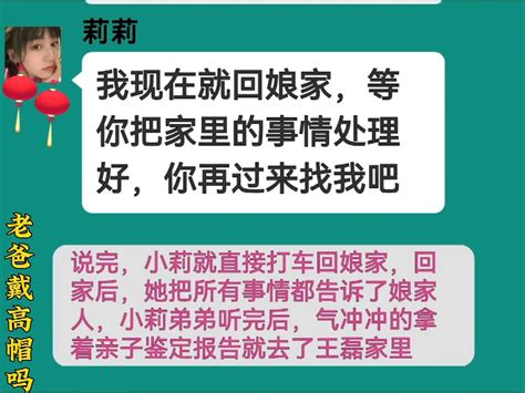 簡直太荒唐了，養了多年的兒子不是親生的，爸媽卻不知道 簡直太荒唐了，養了多年的兒子不是親生的，爸媽卻不知道 By 雪儿