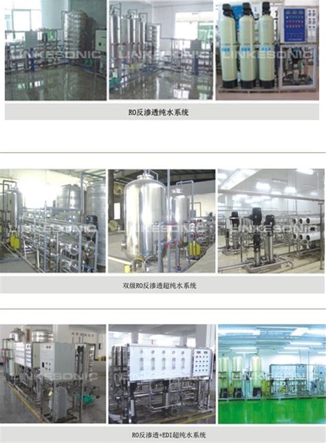 超声波清洗设备 高压喷洗机 全自动超声波清洗机 苏州市林科超声波洗净设备有限公司