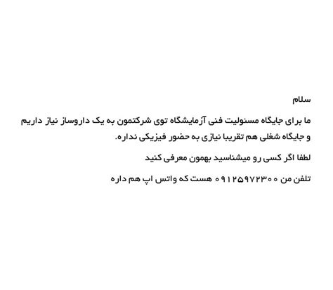 لطفه به دیده شدن این پست کمک کنید Hossein Asgari