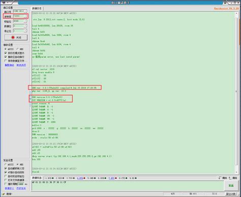 Esp8266二次入坑笔记3 Nonos 环境搭建sdk30及以上esp8266编译 非操作系统 Csdn博客
