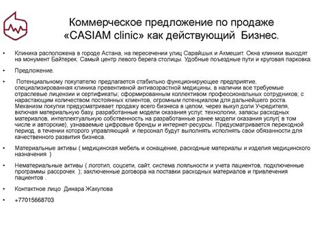 Комплексная диагностика и персональная стратегия здоровья подробное ...