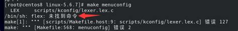 Make Menuconfig执行报错 腾讯云开发者社区 腾讯云