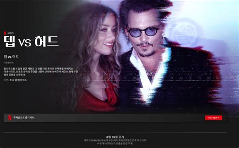 윌리 웡카 Vs 초콜릿 공장 치지직 에펨코리아