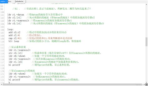 嵌入式技术基础与实践 csdn博客