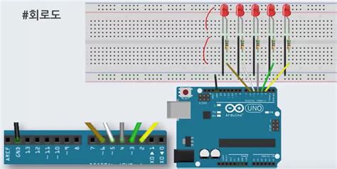 따라하기 아두이노 기초 LED와 버튼 제어하기 by ODIY 한국과학창의재단 Chris Laboratory