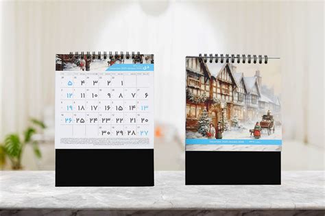 خرید و قیمت تقویم رومیزی پایه سلفونی طرح نقاشی طبیعت ویرا گیفت