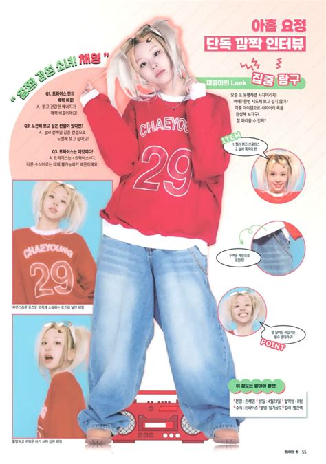 Twice Chaeyoung˙⊹ ʚ♡⃛ɞ Kpop Girlgroup Twice Chaeyoung Magazine