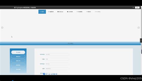 Pythonflask计算机毕业设计网上书城系统（程序开题论文） Csdn博客
