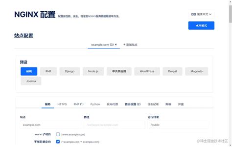 还在手撸 Nginx 配置?试试这款可视化配置工具吧,真心强大!nginx 可视化 Csdn博客 还在手撸 Nginx 配置?试试这款可视化配置工具吧,真心强大!nginx 可视化 Csdn博客