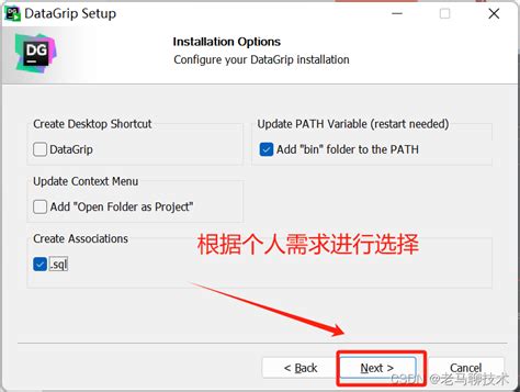 Hive 之 Datagrip连接及操作数据库datagrip连接hive数据库 Csdn博客