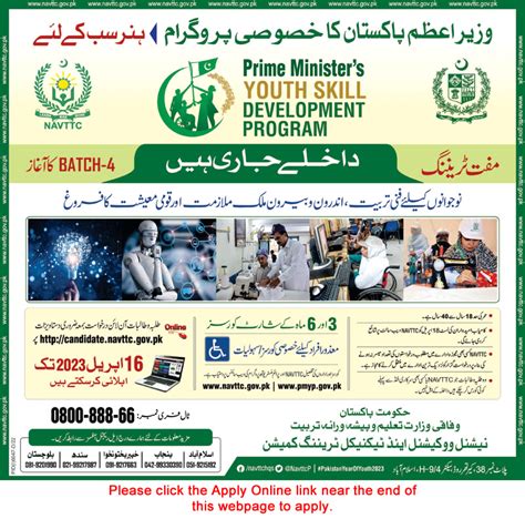 Navttc Free Courses April 2023 Apply Online Prime Minister Youth Skills Development Program