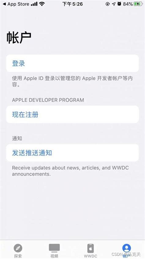 uniapp项目实践总结 二十五 苹果 ios 平台 app 打包教程 markguan segmentfault 思否