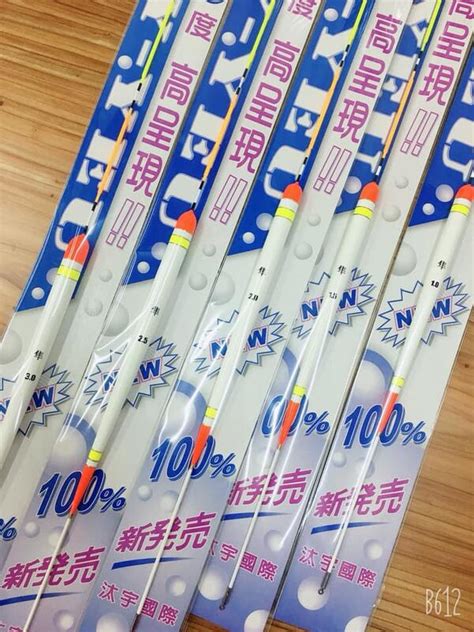 中聯釣具 汰宇國際 隼 日用長標 釣魚用品 釣具 浮標 露天市集 全台最大的網路購物市集